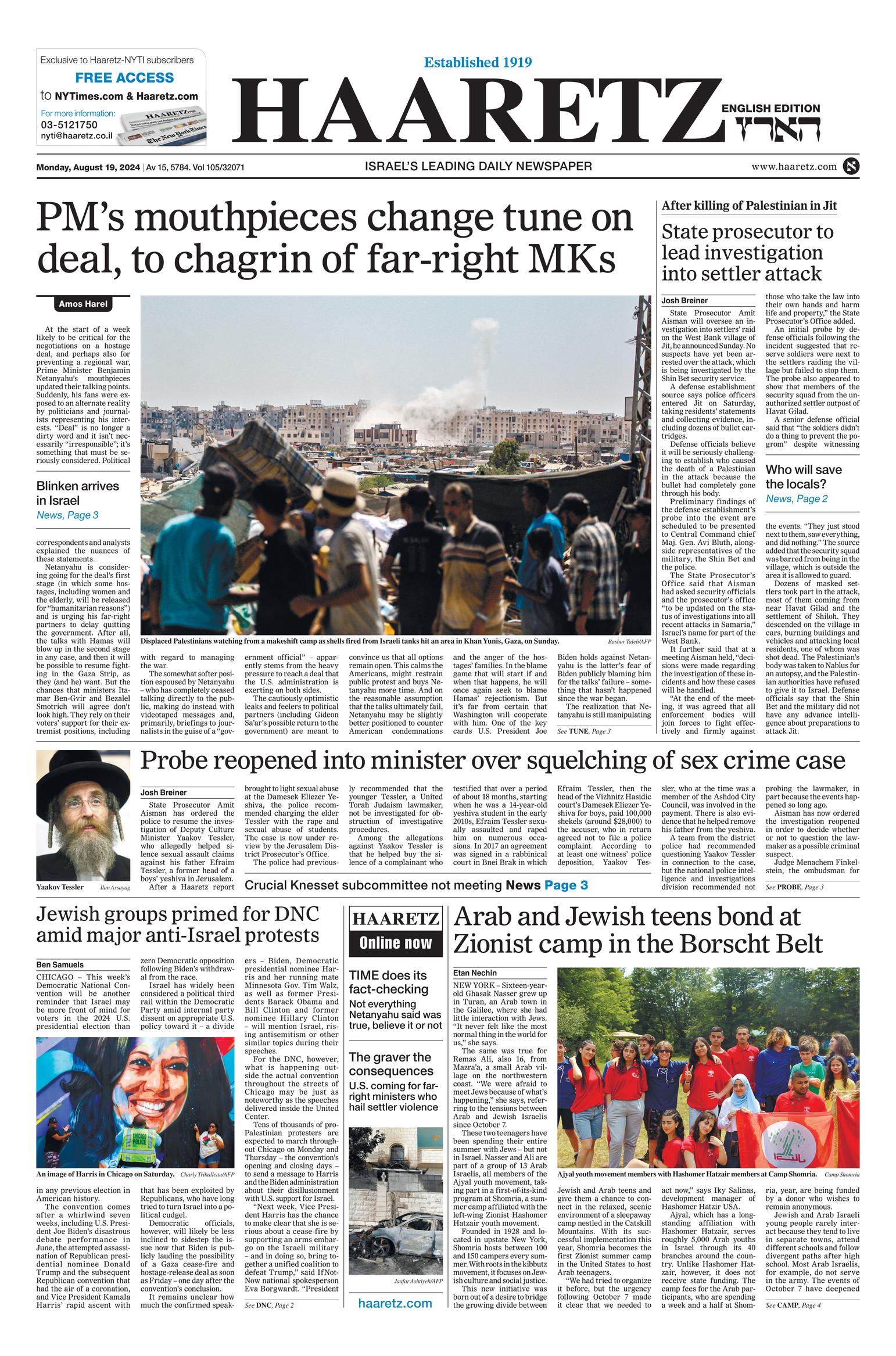 Haaretz - English Edition Front Page