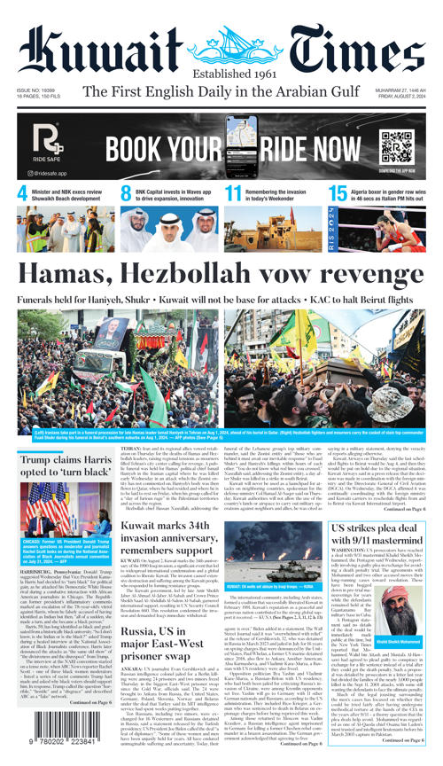 Kuwait Times Front Page