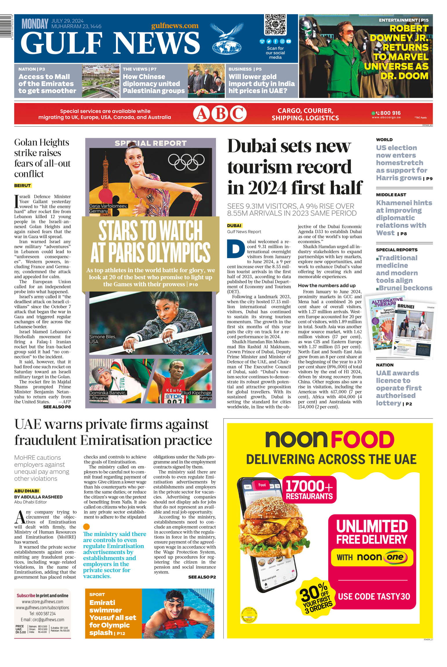 Gulf News Front Page