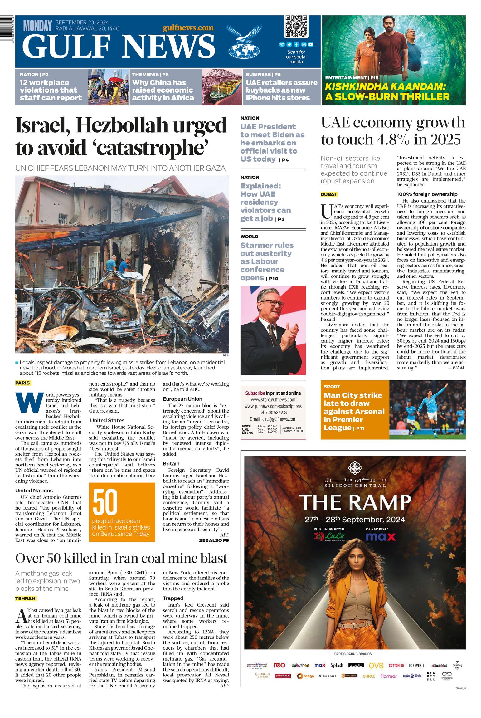 Gulf News Front Page